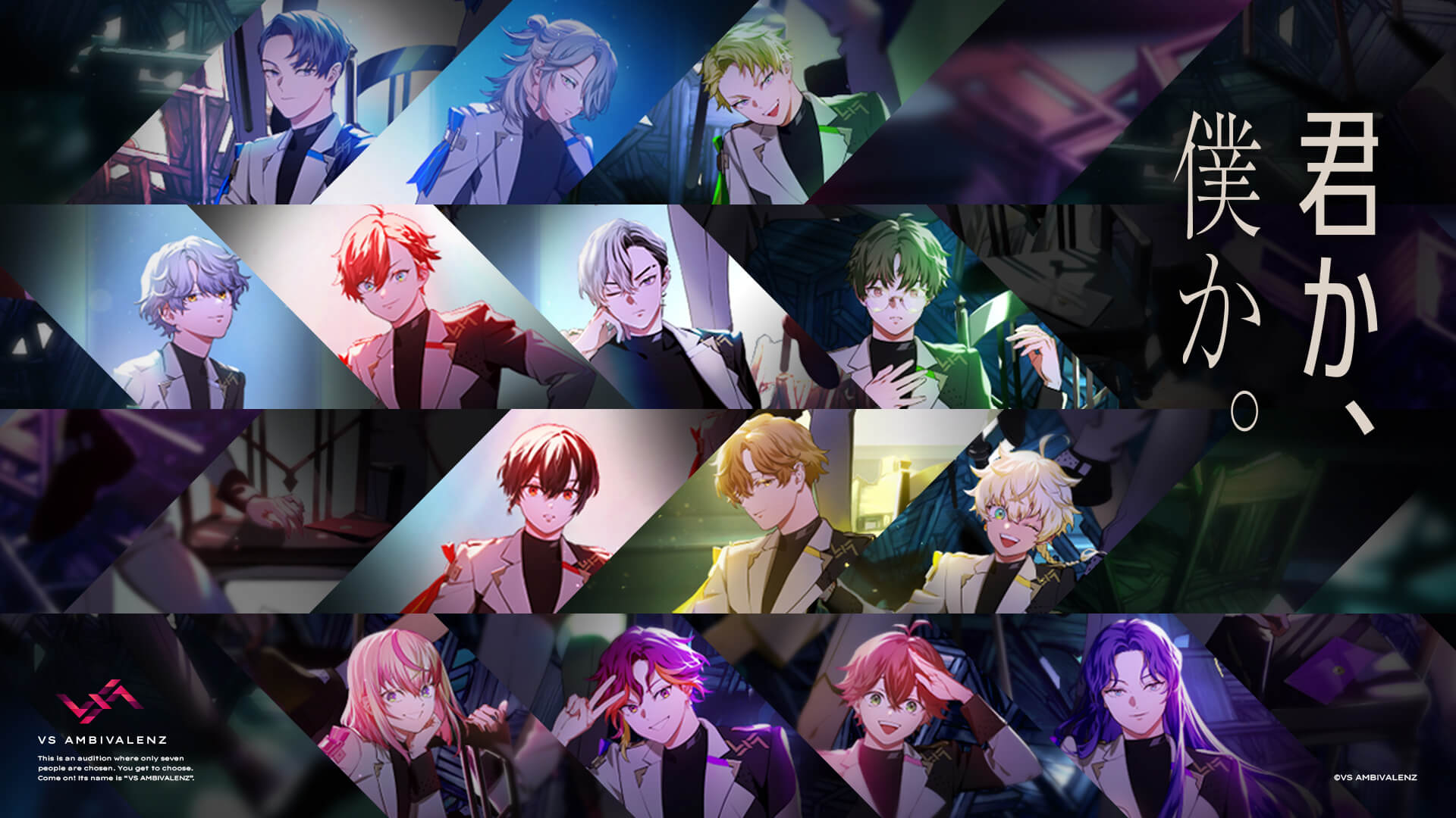 特別番組『「VS AMBIVALENZ」ラジオ局 Vol.3』放送決定！！！2022年4月1日（金）22時～22時半 | 文化放送